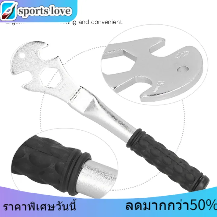 Bicycle Bike Pedal Spanner 15/24mm Wrench Tool Pedal Removal and ...