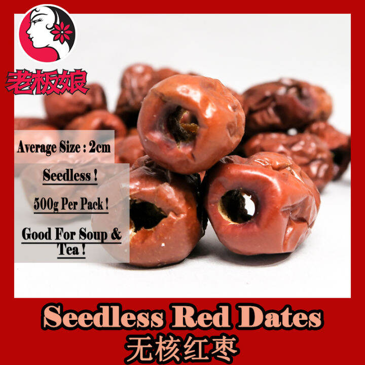 Seedless Red Dates 500g | Lazada Singapore
