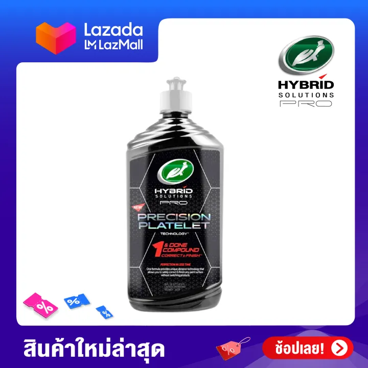 Turtlewax Hybrid Solutions PRO Precision Platelet Technology 1 & DONE ...