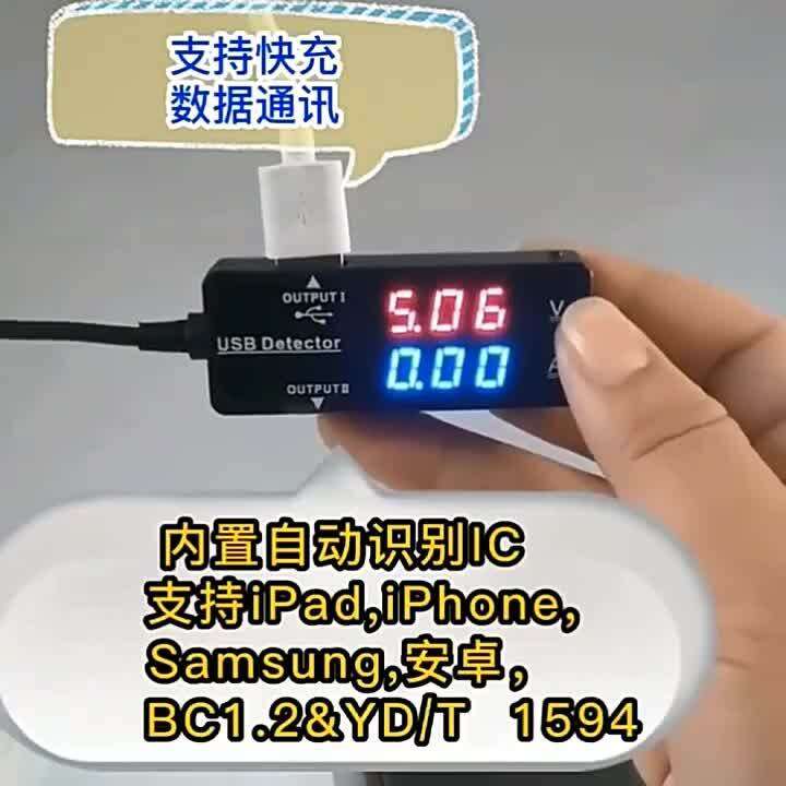 New USB Load Detector Voltage and Current Panel Instrument Led Dual ...