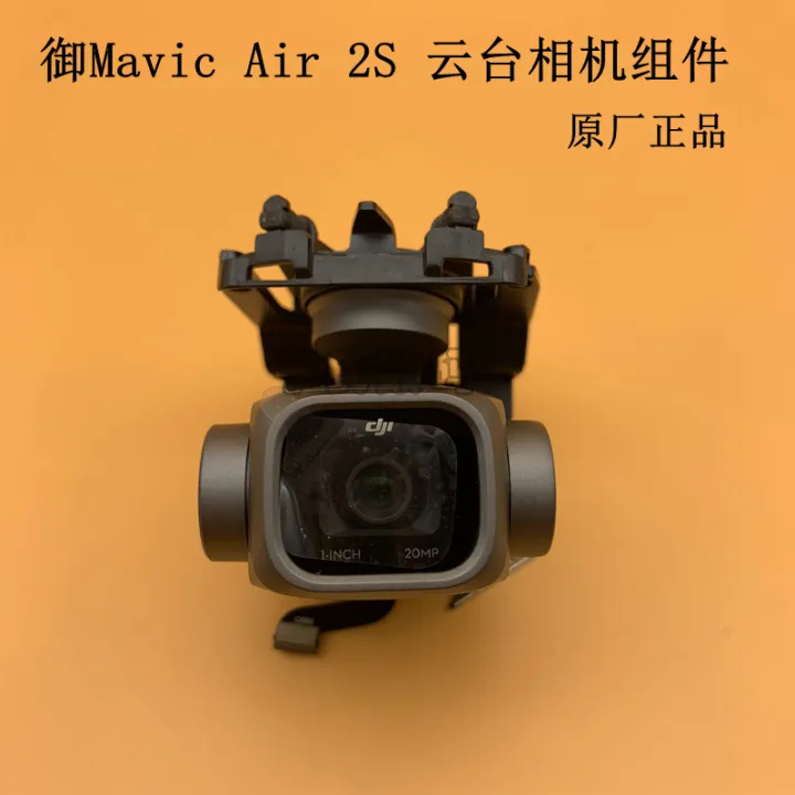 DJI Mavic Air 2S Camera Component Drone Repair Parts Camera Lens ...