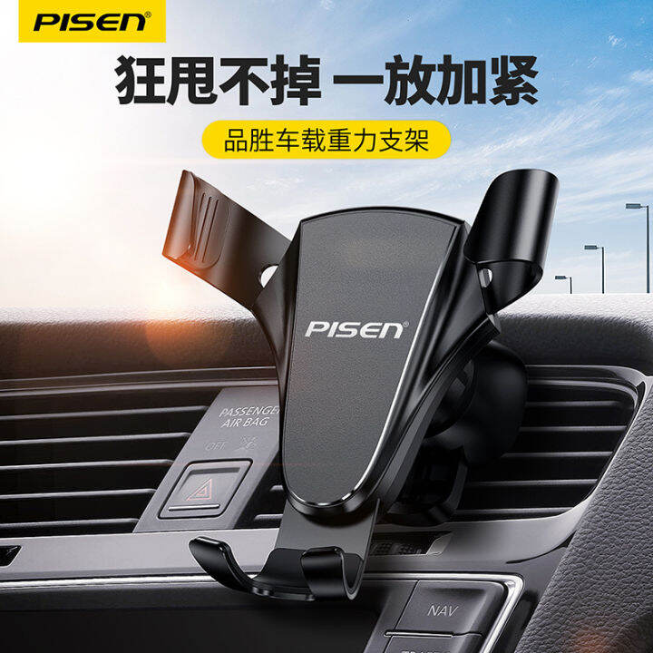 Yinxuan ตัวจับแรงโน้มถ่วงอัตโนมัติ,แท่นยึดนาวิเกเตอร์มอเตอร์ทั่วไประบาย ...