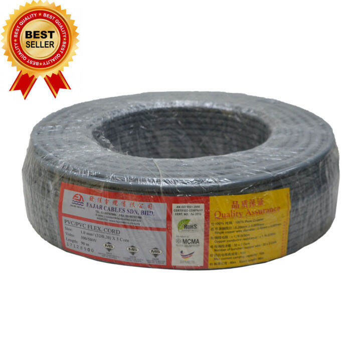 READY STOCK PER FEET Fajar Wayar 2.5MM 3 Core Cable Flexible Waterproof ...