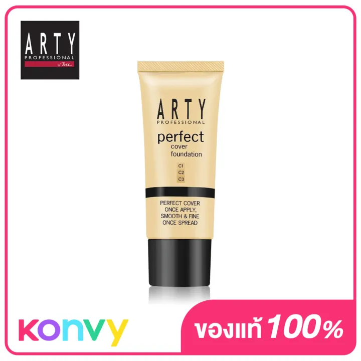 Arty Professional Perfect Cover Foundation 25g #C1 | Lazada.co.th