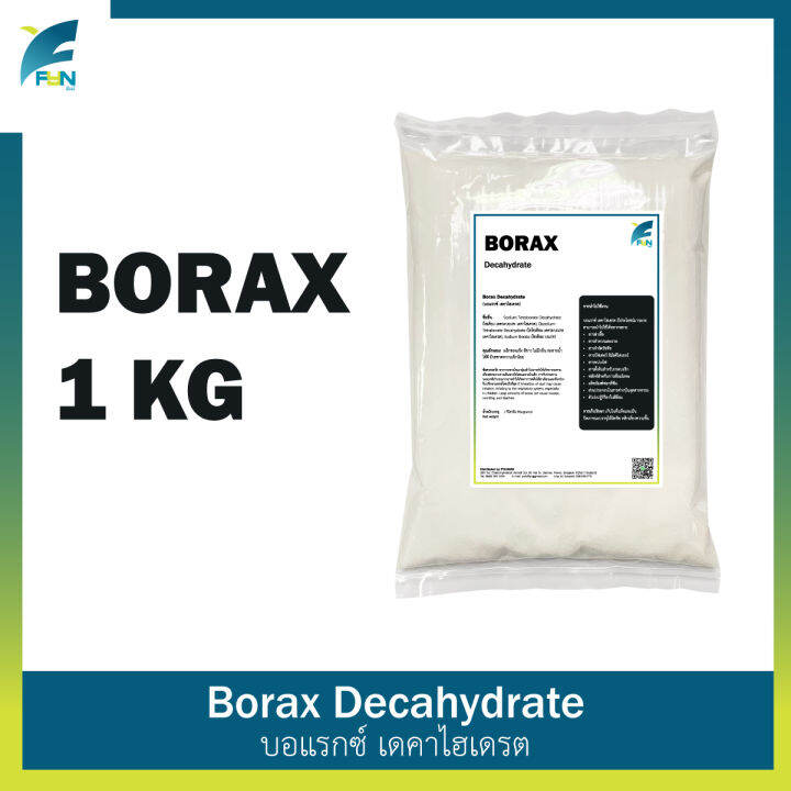 Borax ผงบอแรกซ์ Borax Decahydrate Sodium Tetraborate Decahydrate บรรจุ ...