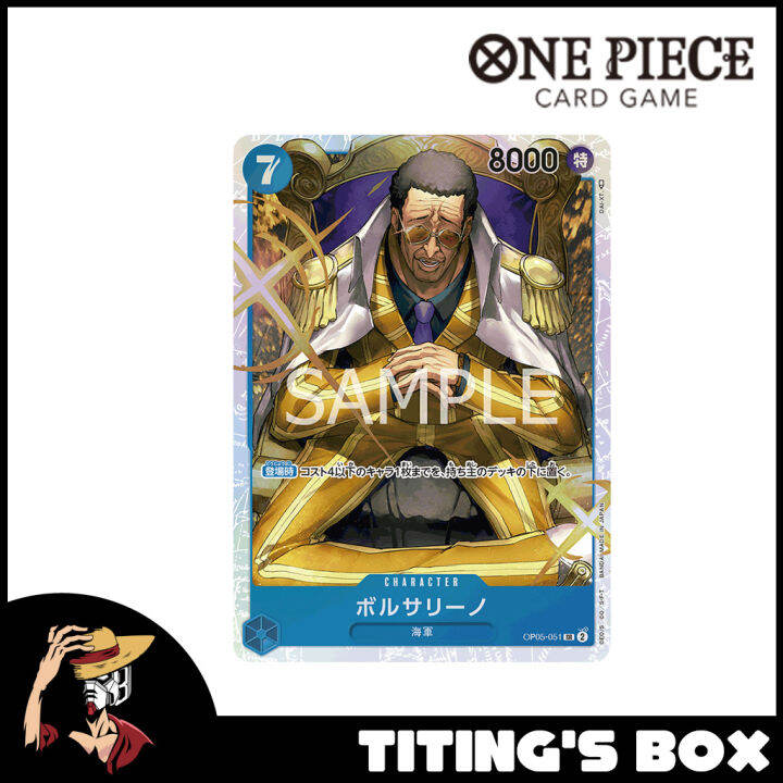 [JP] One Piece Card Game Kizaru OP05-051 SR | Lazada PH