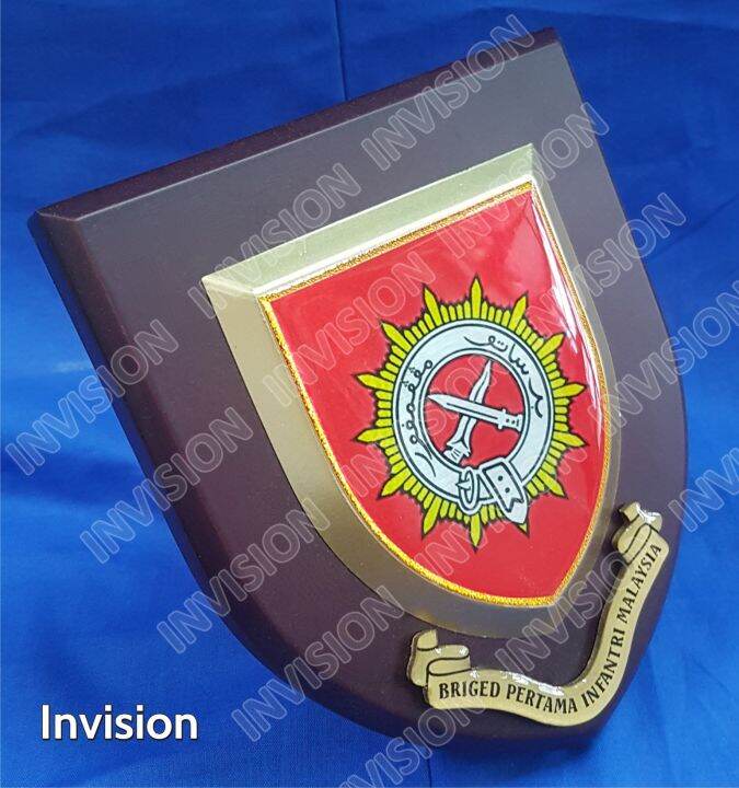 Malaysian Army Unit Plaques - Briged Pertama Infantri Diraja 1 Bgd (1st ...