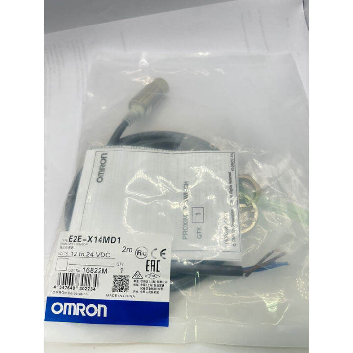 Omron E2E-X14MD1 12-24vdc proximity sensor สายยาว2เมตร งานใหม่ | Lazada.co.th