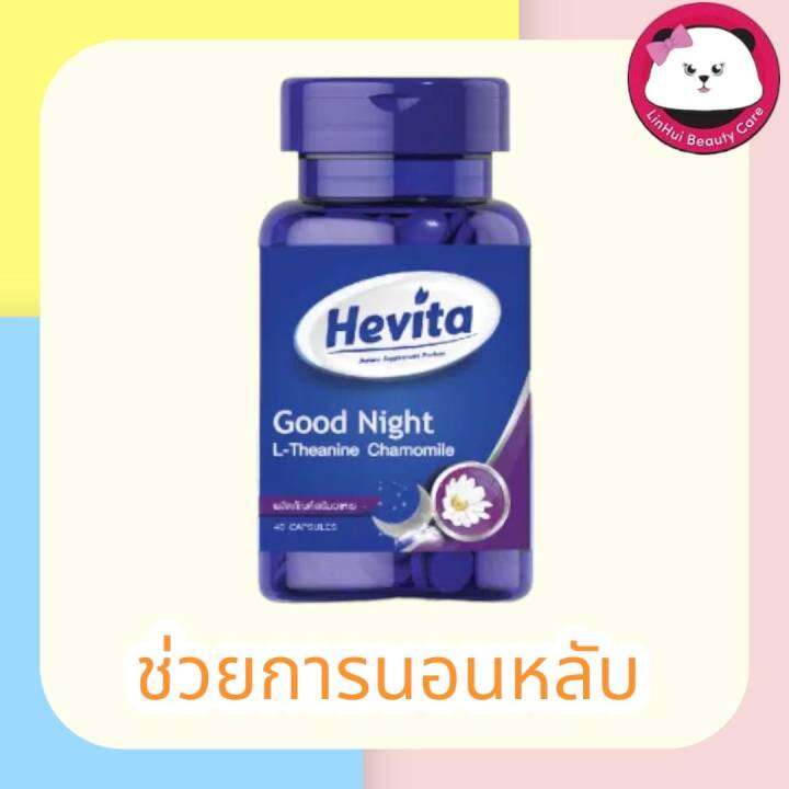 HEVITA Goodnight Dietary Supplement Product ช่วยทำให้นอนหลับ คลายเครียด ...