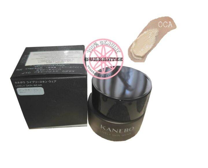 KANEBO Lively Skin Wear Foundation 30g | Lazada.co.th