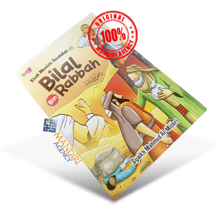 KISAH MUADZIN RASULULLAH ﷺ - BILAL BIN RABBAH | Lazada Indonesia