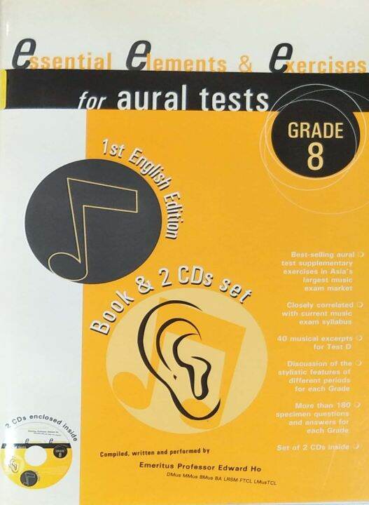 Essential Elements & Exercises For Aural Tests Grade 8 with CD / Aural ...