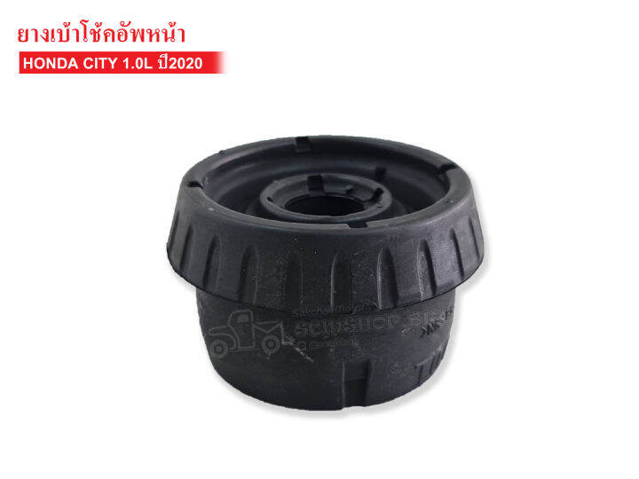 เบ้าโช้คอัพหน้า HONDA CITY 1.0L ปี2020-ON (51920-T00-T01) 1ลูก | Lazada ...