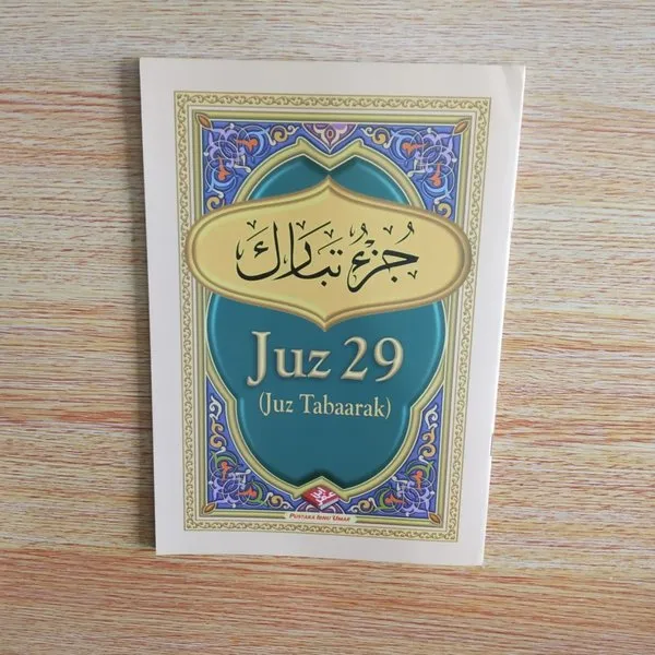 Buku Juz 29 Tabaarak Uk Saku Surat Tabarok PIU | Lazada Indonesia