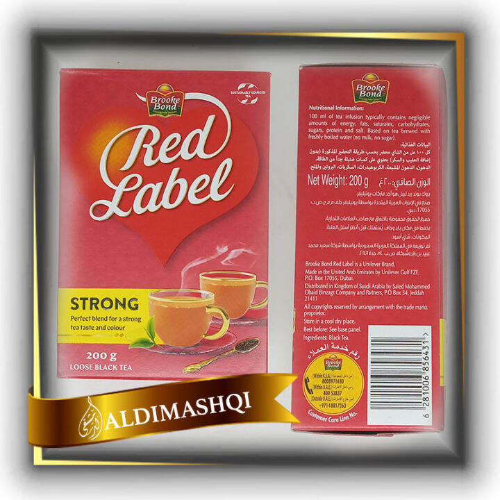 Red Label powder Tea 200g | Lazada PH