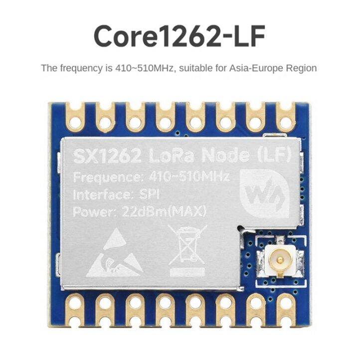 Waveshare 1 Piece Core1262-LF LoRa Module Remote Communication Anti ...