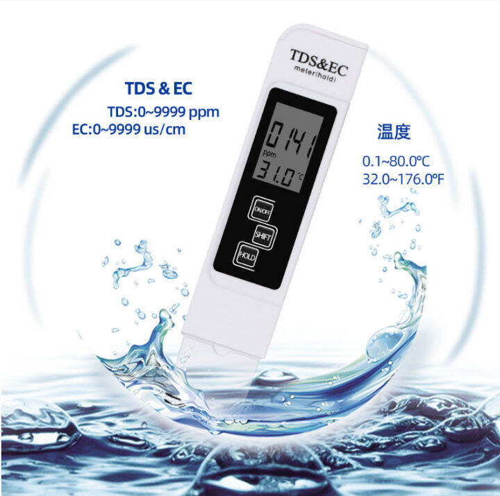 เครื่องวัดคุณภาพน้ำ Digital Water Quality Detector 3 in 1 TDS EC TEMP ...