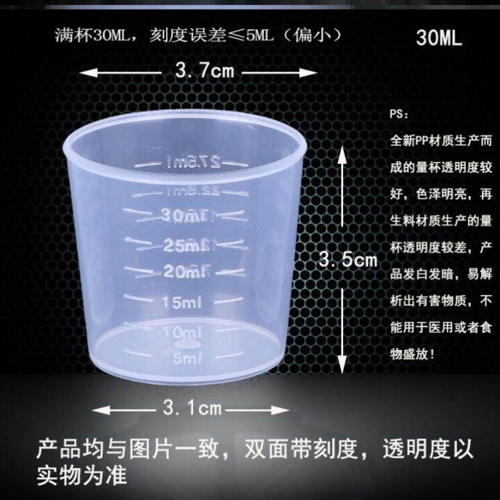 Urine cup measuring rice cup portable drink liquid medicine scale ...