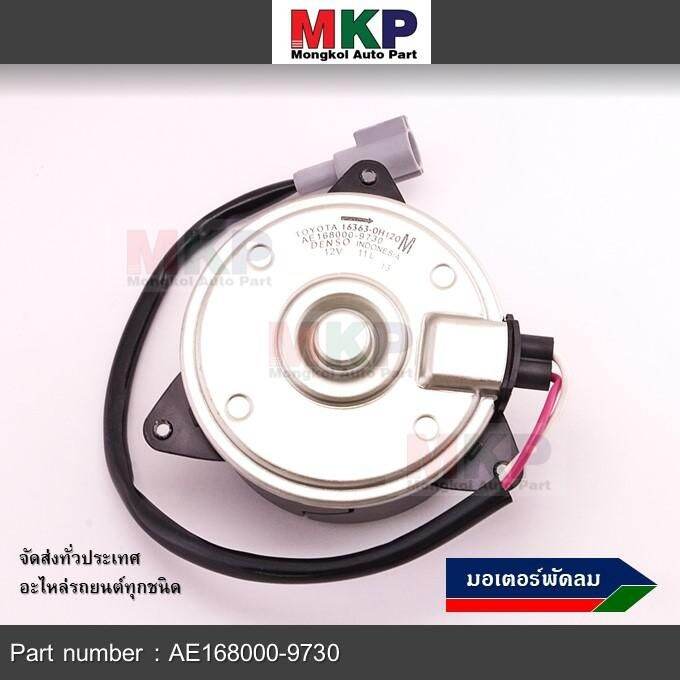 ***ราคาพิเศษ***มอเตอร์พัดลมหม้อน้ำ/แอร์ แท้ นอก TOYOTA ,Harrier gen 1 ...