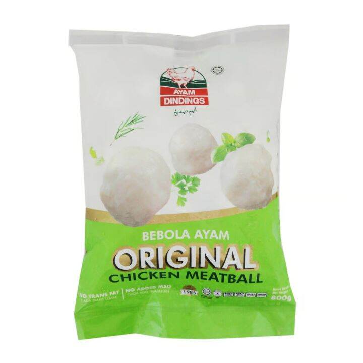 SIANG Chicken Ball 800GM/PKT | Lazada