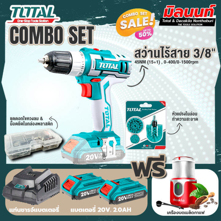 Total Combo Set รหัส TOSLI23013 สว่านแบตเตอรี่ไร้สาย 3/8" (15+1) 20V ...