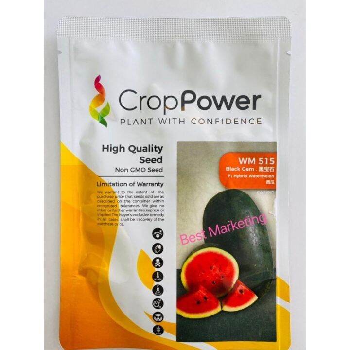 CROP POWER- WM515 Benih Tembikai西瓜种子 - 20G | Lazada