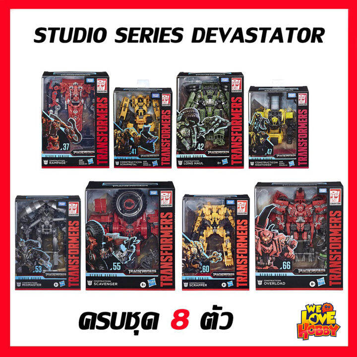 Hasbro Transformers Studio Series Constructicon Devastator ฮาสโบร ทราน ...