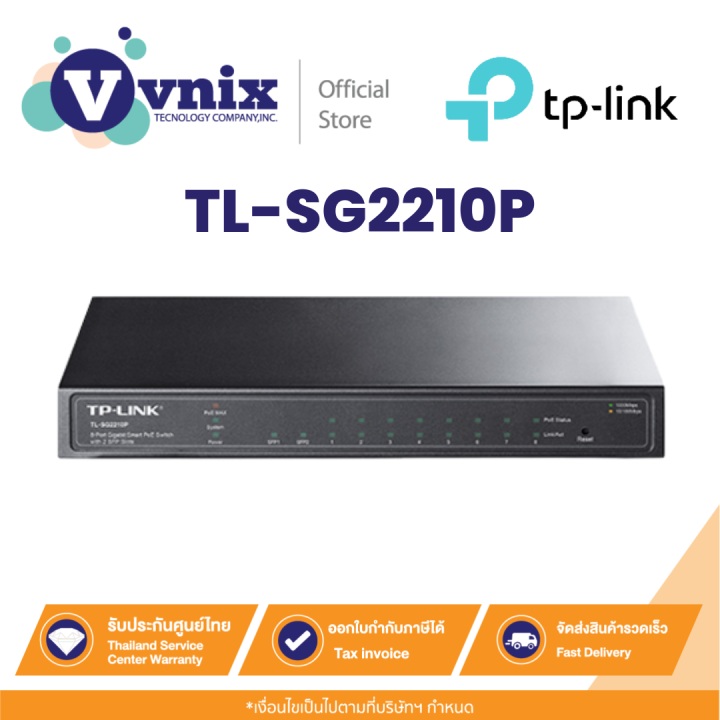 TL-SG2210MP TP-Link JetStream 10-Port Gigabit Smart Switch with 8-Port ...