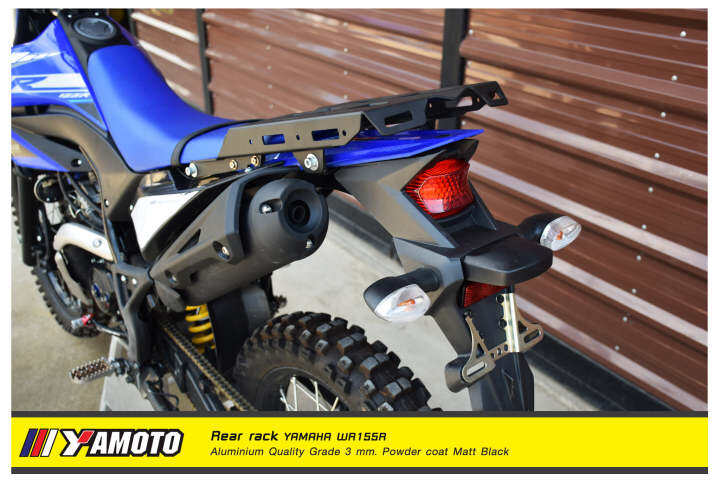 [Y] YAMOTO Rear rack ตะแกรงท้าย for YAMAHA WR155R (ส่งฟรี) | Lazada.co.th
