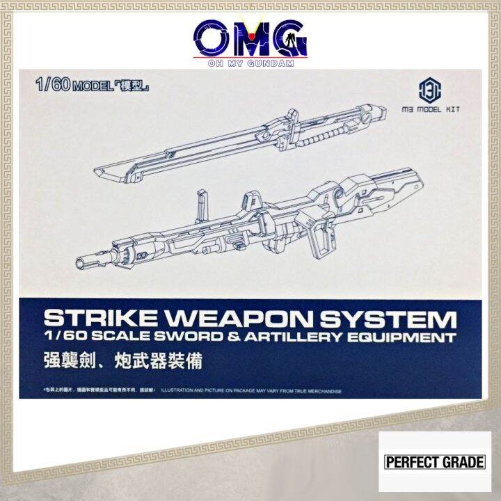 M3 Gundam Weapon PG Strike Weapon System Launcher Sword Perfect Grade 1 ...