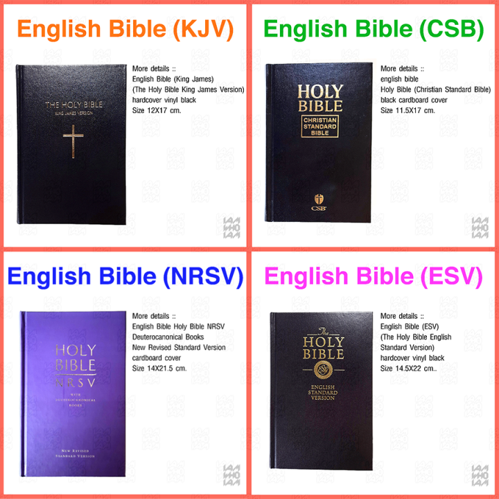 English Bible / have 4 versions / for Christian , Jesus , God , Bible ...