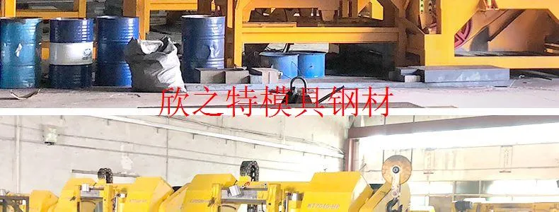 Skd61แม่พิมพ์เหล็ก3cr2w8v 4CR13เหล็กกลม SKH-9แผ่นเหล็ก2738 2083 8407 fdac แผ่นเหล็ก | Lazada.co.th