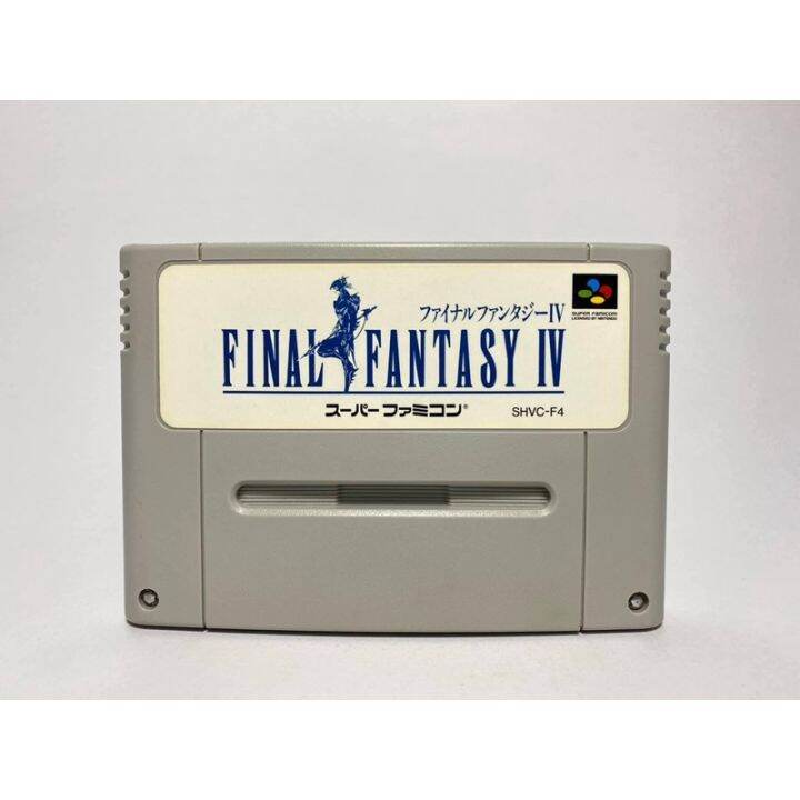 ตลับแท้ SUPER FAMICOM FINAL FANTASY IV | Lazada.co.th