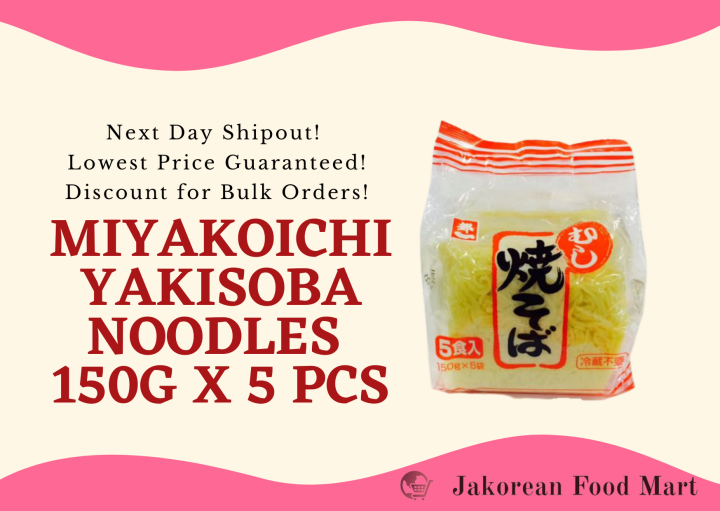 Miyakoichi Yakisoba Noodles 150g x 5 pcs | Lazada PH