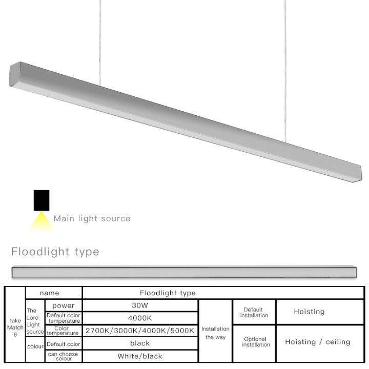 SCON 36W 120cm linear bar light creative led Rectangular line lamp ...