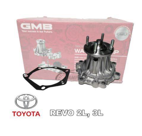 GMB Water Pump for Toyota Revo Diesel 2L , 3L , 5L | Lazada PH