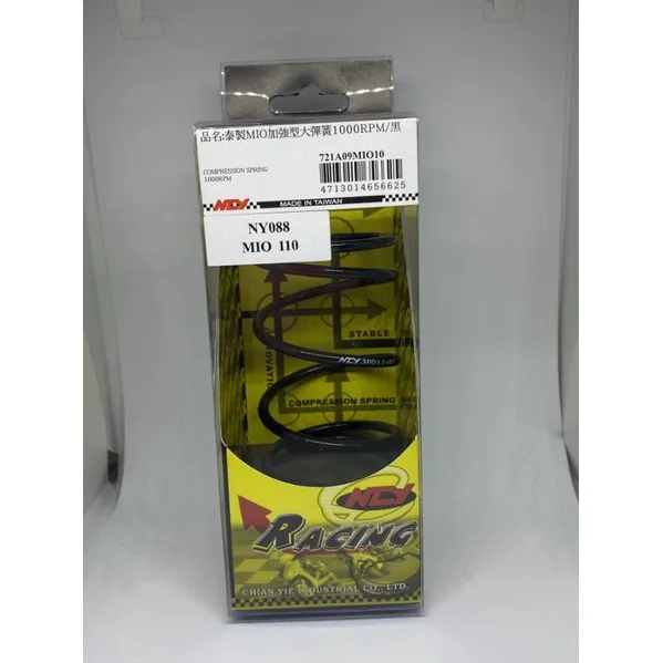 NCY Center Spring Mio Sporty, Soulty (1000/1500 RPM) | Lazada PH