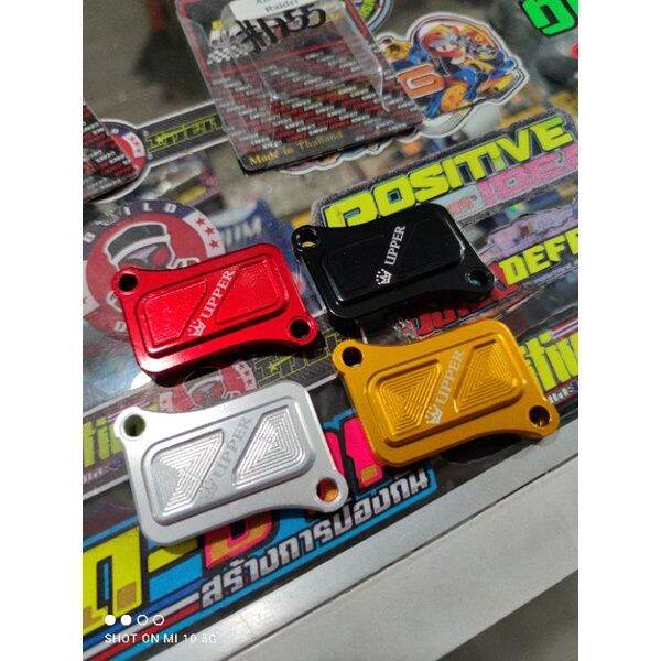 【Ready Stock】 Aircut cover Raider 150 carb | Lazada PH