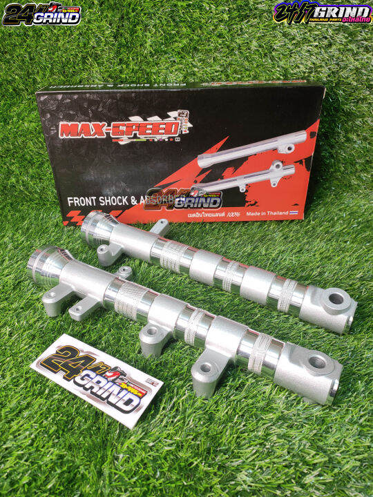 LIGHTEN FRONT SHOCK FOR SUZUKI RAIDER 150 CARB / RAIDER 150 FI VERSION ...