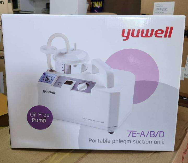 YUWELL เครื่องดูดเสมหะ รุ่น 7E-A อุปกรณ์พร้อมใช้ (แถมฟรี สายดูดเสมหะเบอร์ 8 และ เบอร์12) รับ ...