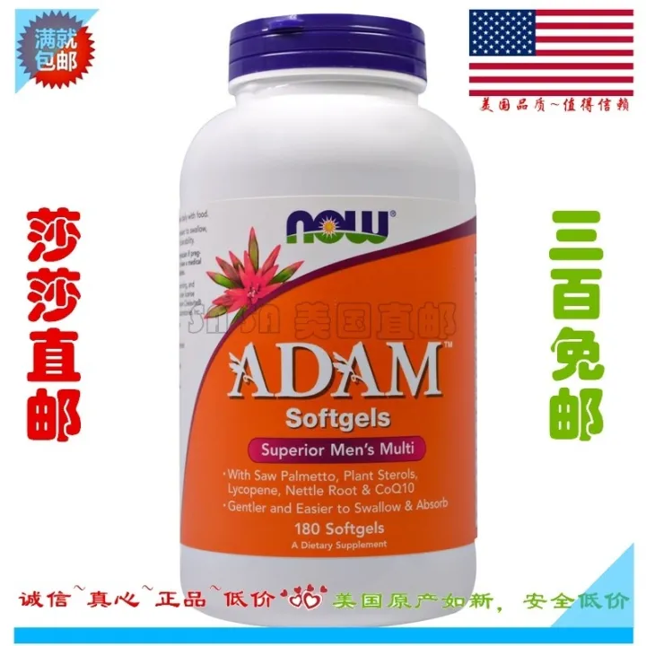 The delivery Now Foods super man ADAM multivitamin soft capsule 180 ...