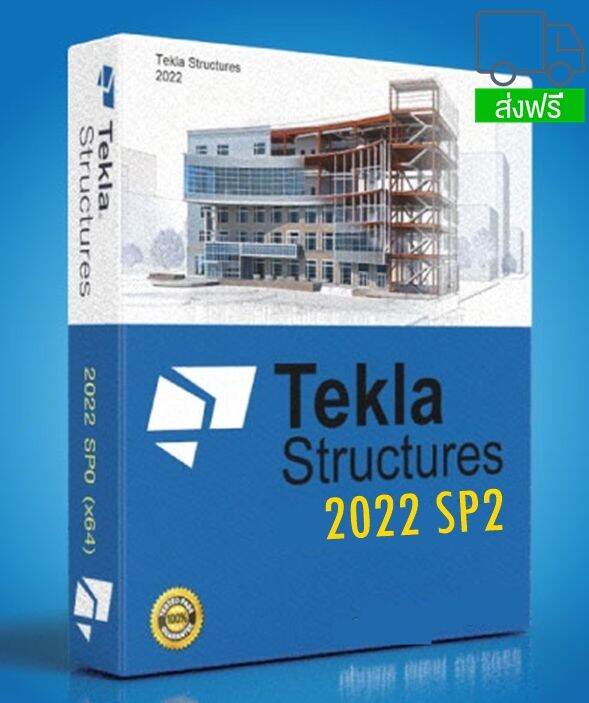 Tekla Structures 2022 SP0-SP8 (x64) โปรแกรมสร้างแบบจำลองข้อมูลอาคาร ตลอดอายุการใช้งาน พร้อมวิธี ...