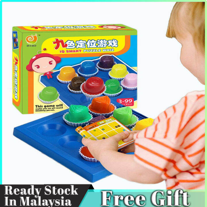 IQ Color Puzzle 儿童九色定位游戏棋盘早教智力益智玩具逻辑思维训练亲子互动 Kids Board Game Quiz Brain ...
