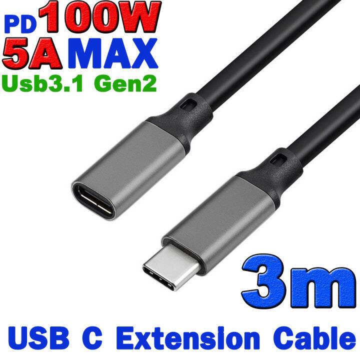 สายพ่วง Type C ยาว 3 เมตร Usb3.1 Gen2 Type C Extension Cable Usb-c Male ...