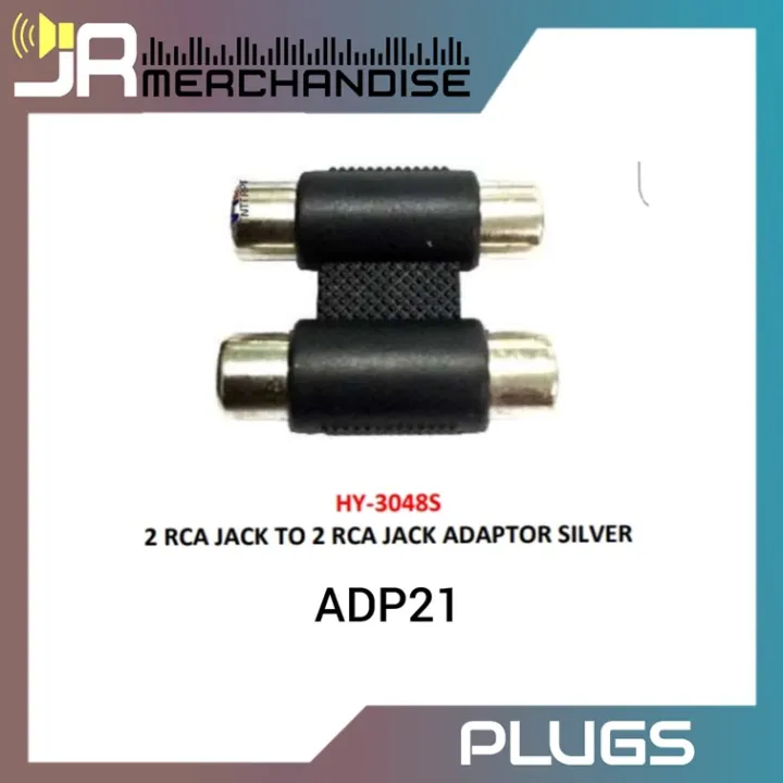 (ADP21) 2 RCA Jack to 2 RCA Jack 2x2 Coupler - Sold per pc | Lazada PH