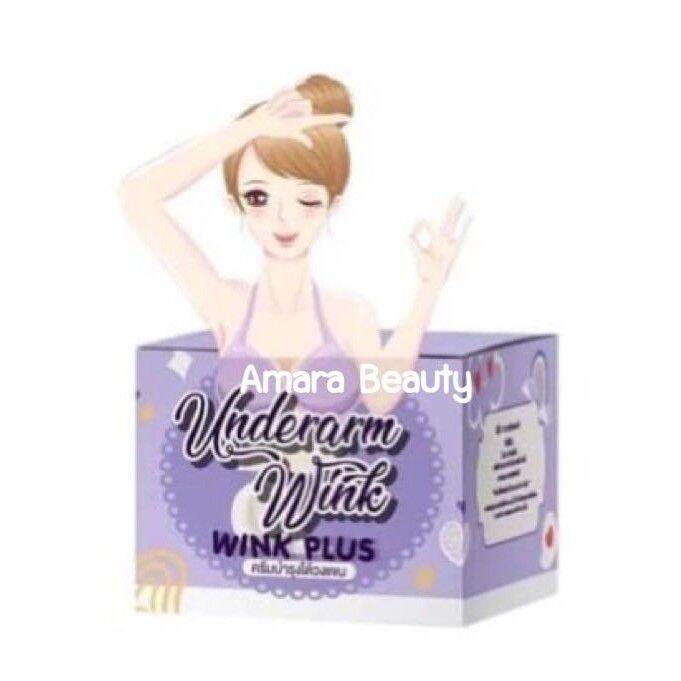 Wink Plus วิ้งค์พลัสครีมรักแร้ขาว | Lazada.co.th