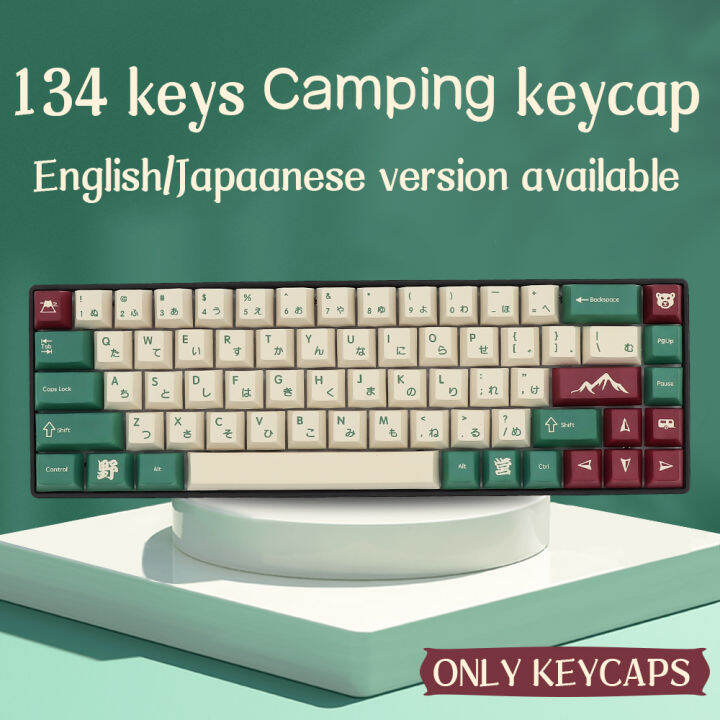 134Keys Camping Keycaps Cherry Profile PBT Dye Sublimation For GMK MX ...