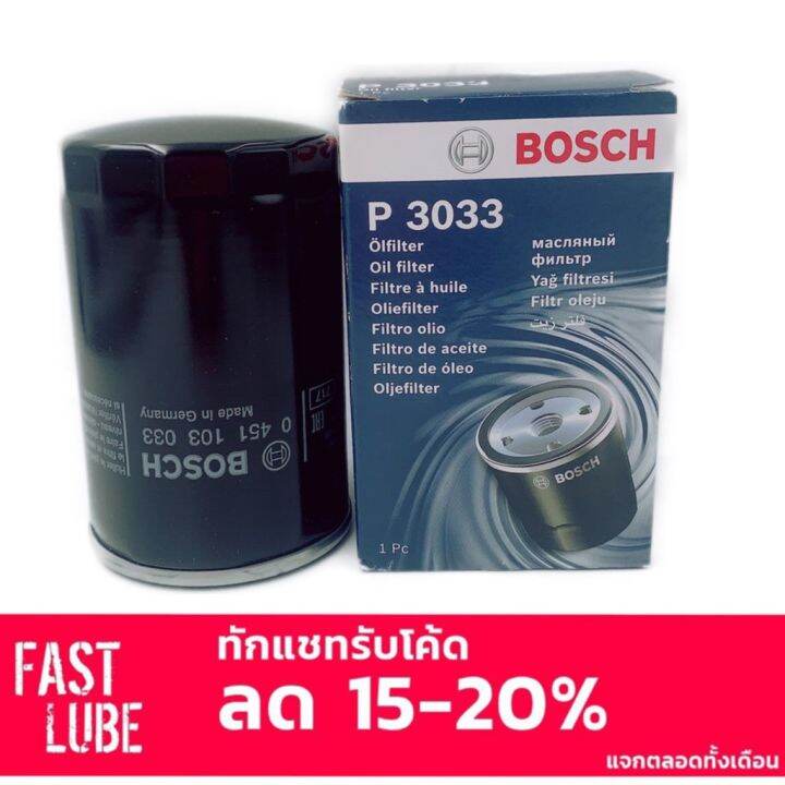 กรองเครื่อง Bosch P3033 : VW Vento Audi 80 100 A6 | Lazada.co.th