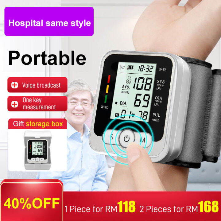 Home electronic wrist BP monitor packaging | Lazada