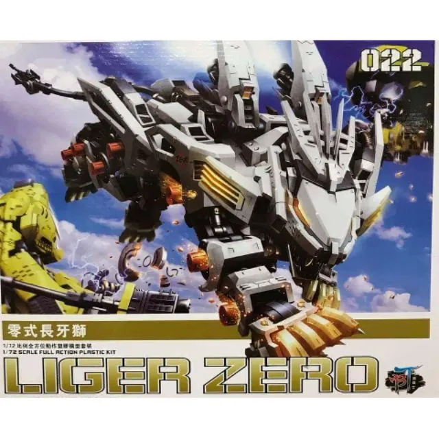 Kids Favorite Anime ZOIDS (Liger Zero) Character Action Figures Best ...